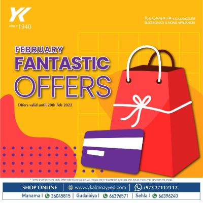 February Fantastic Offers
