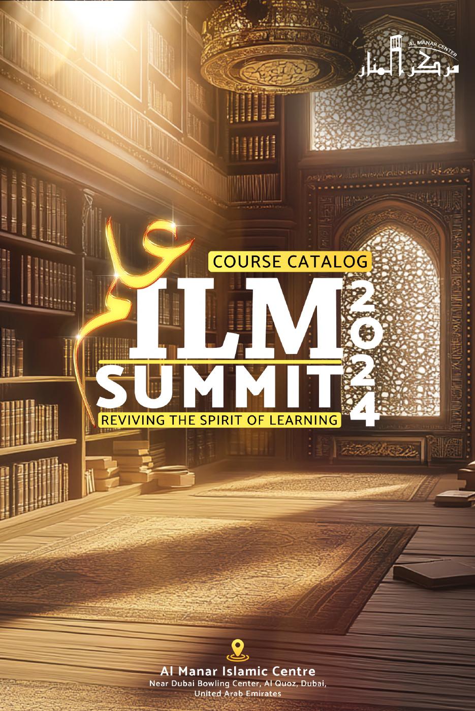 Ilm Summit | PDF to Flipbook