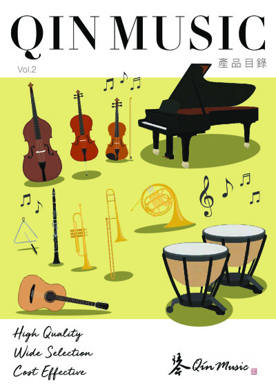 Qin Music 2021 產品目錄