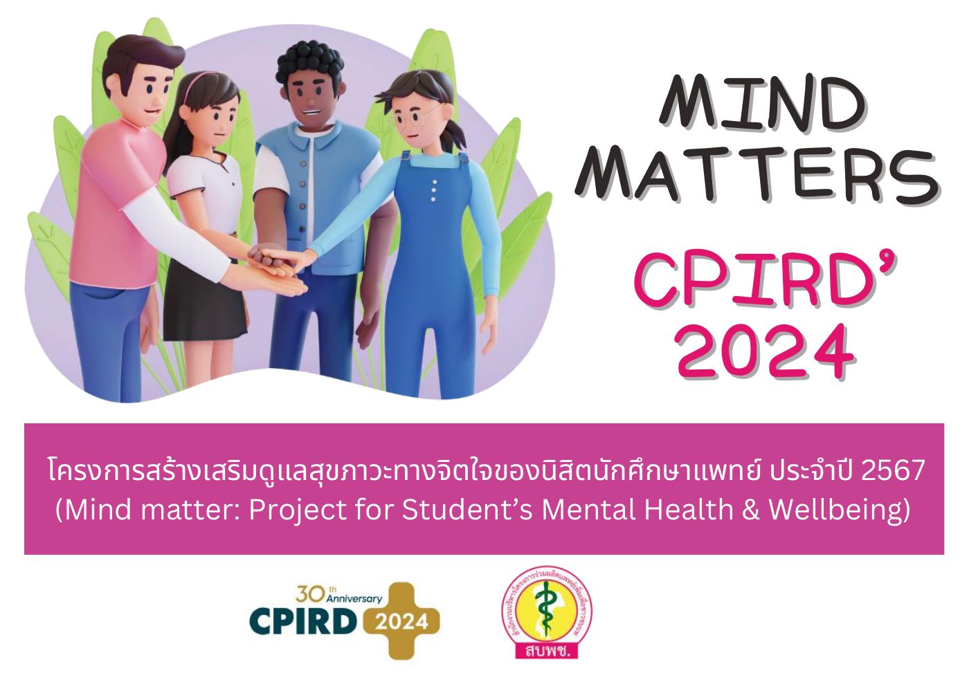 Mind Matter | PDF to Flipbook