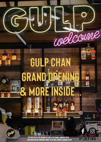 Gulp Magazine