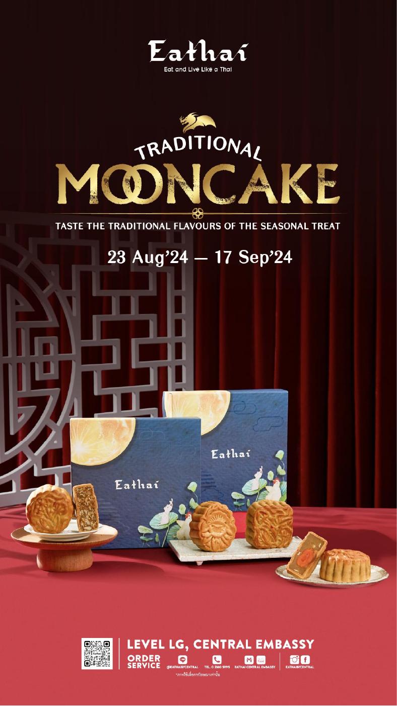 Eathai Mooncake 2024 | PDF to Flipbook