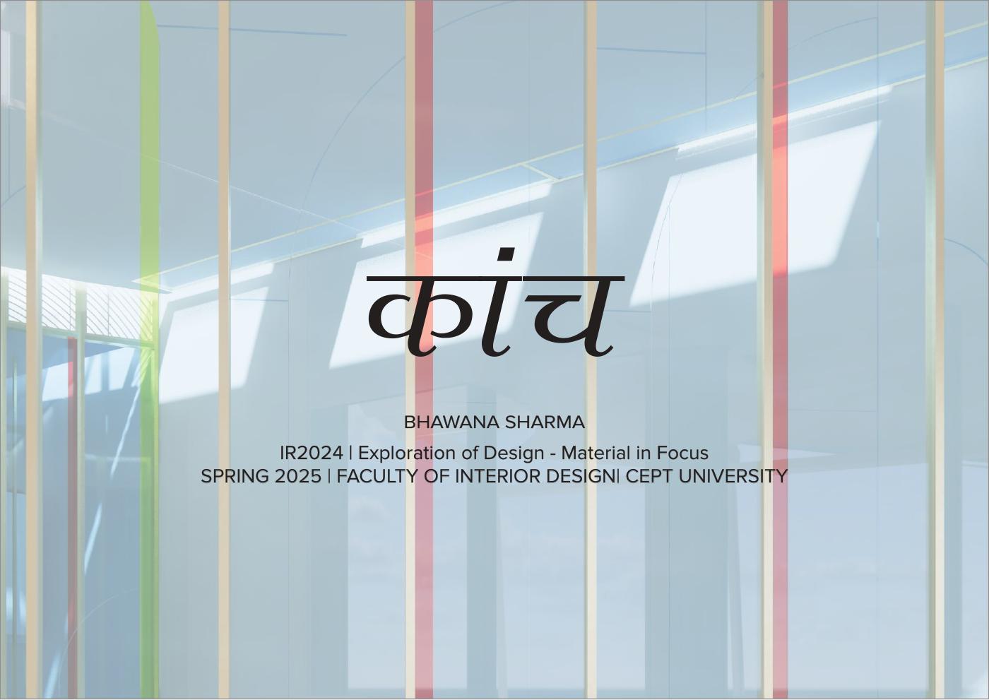 Kaanch | PDF to Flipbook