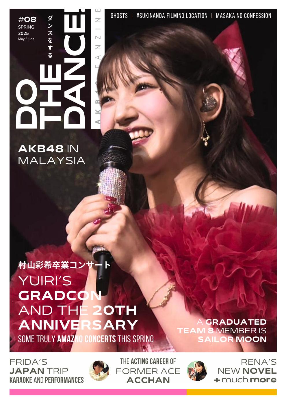 DO THE DANCE #08 | PDF to Flipbook