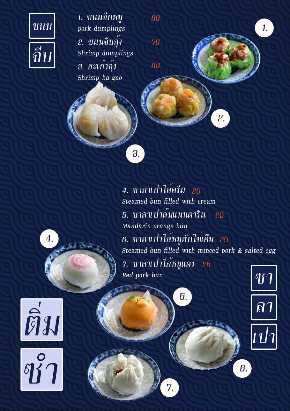 G G G MENU | PDF to Flipbook