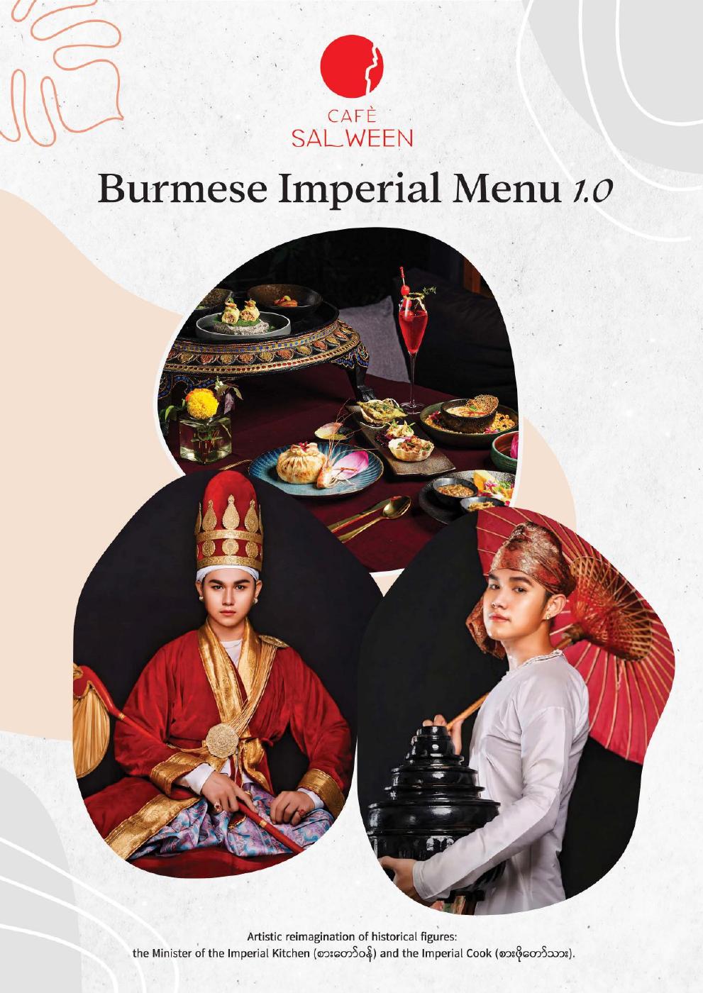 Café Salween - Burmese Imperial Menu 1.0 | PDF to Flipbook