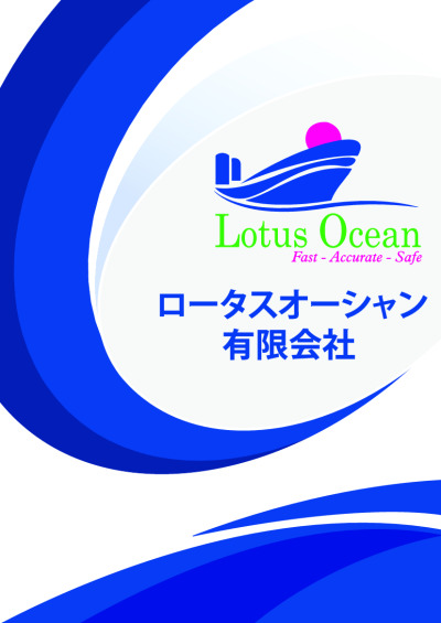 PROFILE LOTUS OCEAN ( JAPANESE)