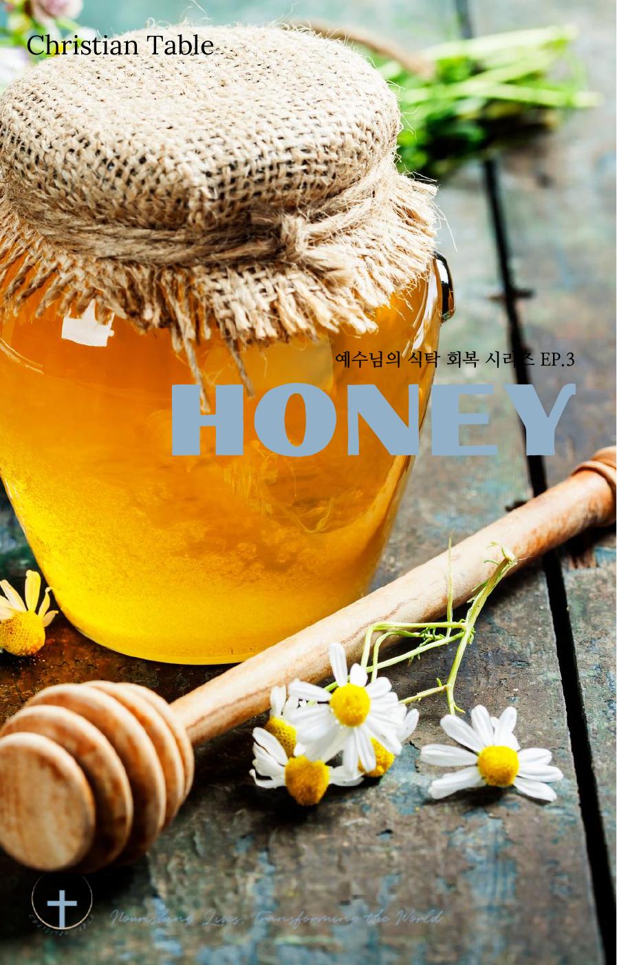 Christian Table : [Honey] | PDF to Flipbook