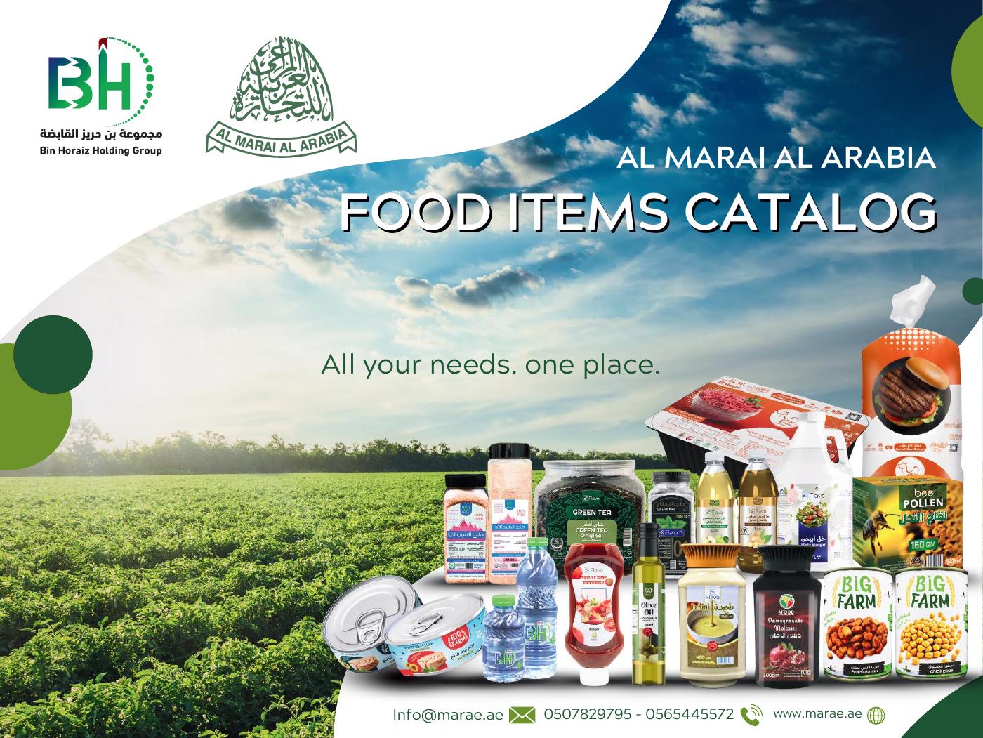 Al Marai Al Arabia | PDF to Flipbook
