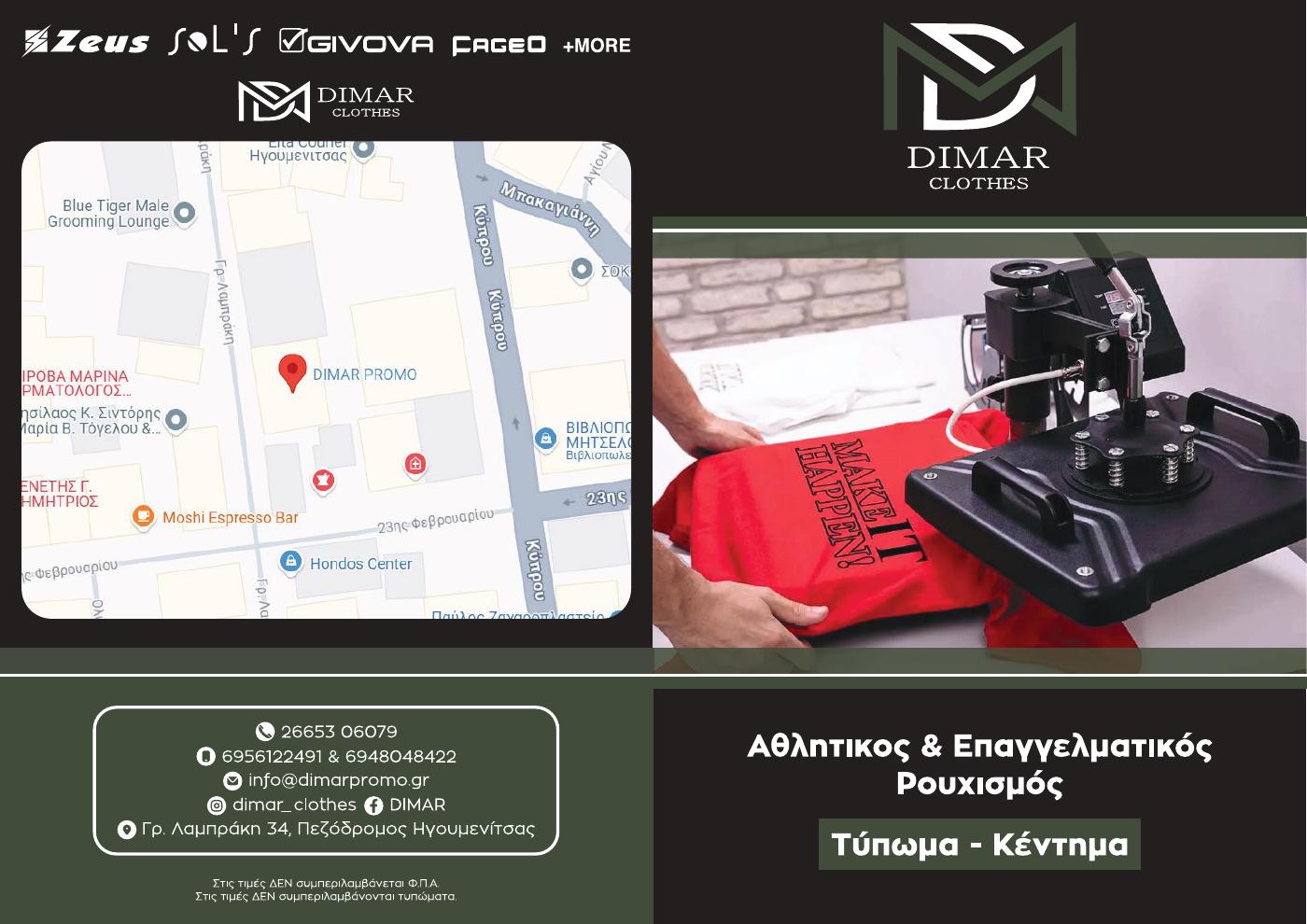 Dimar_Flyer | PDF to Flipbook