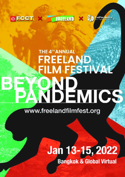 Freeland Film Festival: Program 2022.