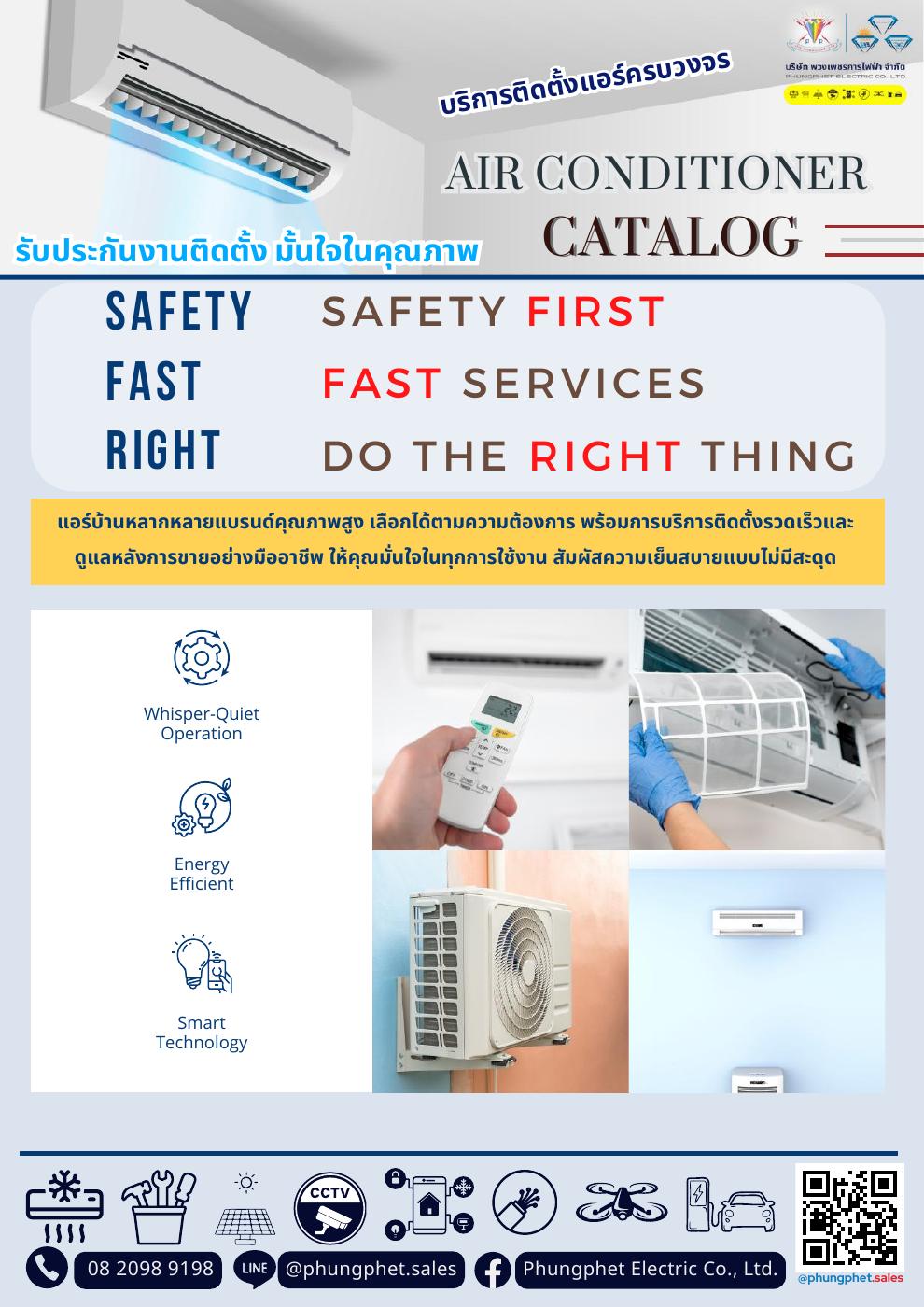 Air Conditioner Catalog | PDF to Flipbook