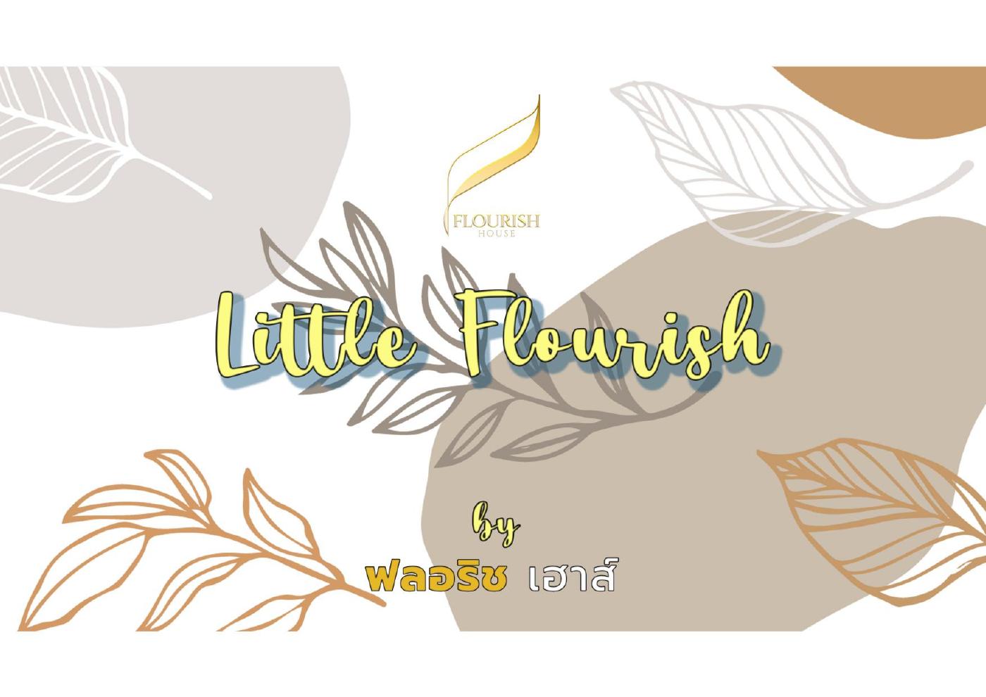 LITTLE FLOURISH | PDF to Flipbook