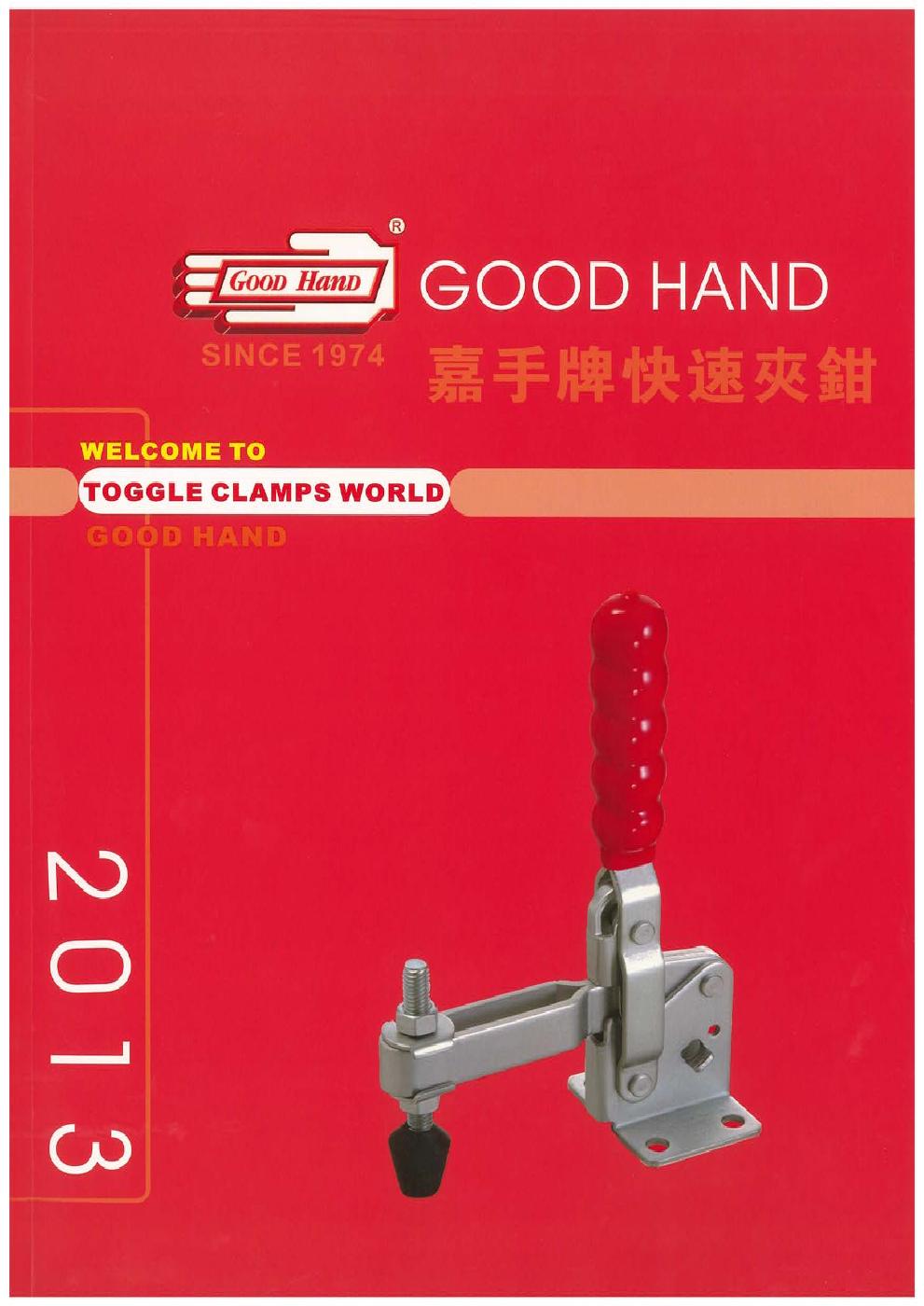 TOGGLE CLAMPS | PDF to Flipbook