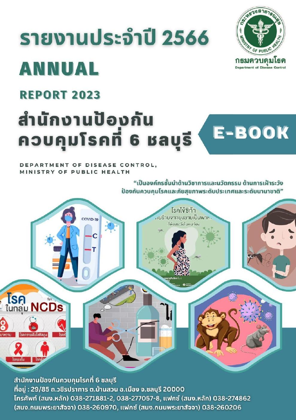 E-Book OPDC 6_2023 | PDF to Flipbook