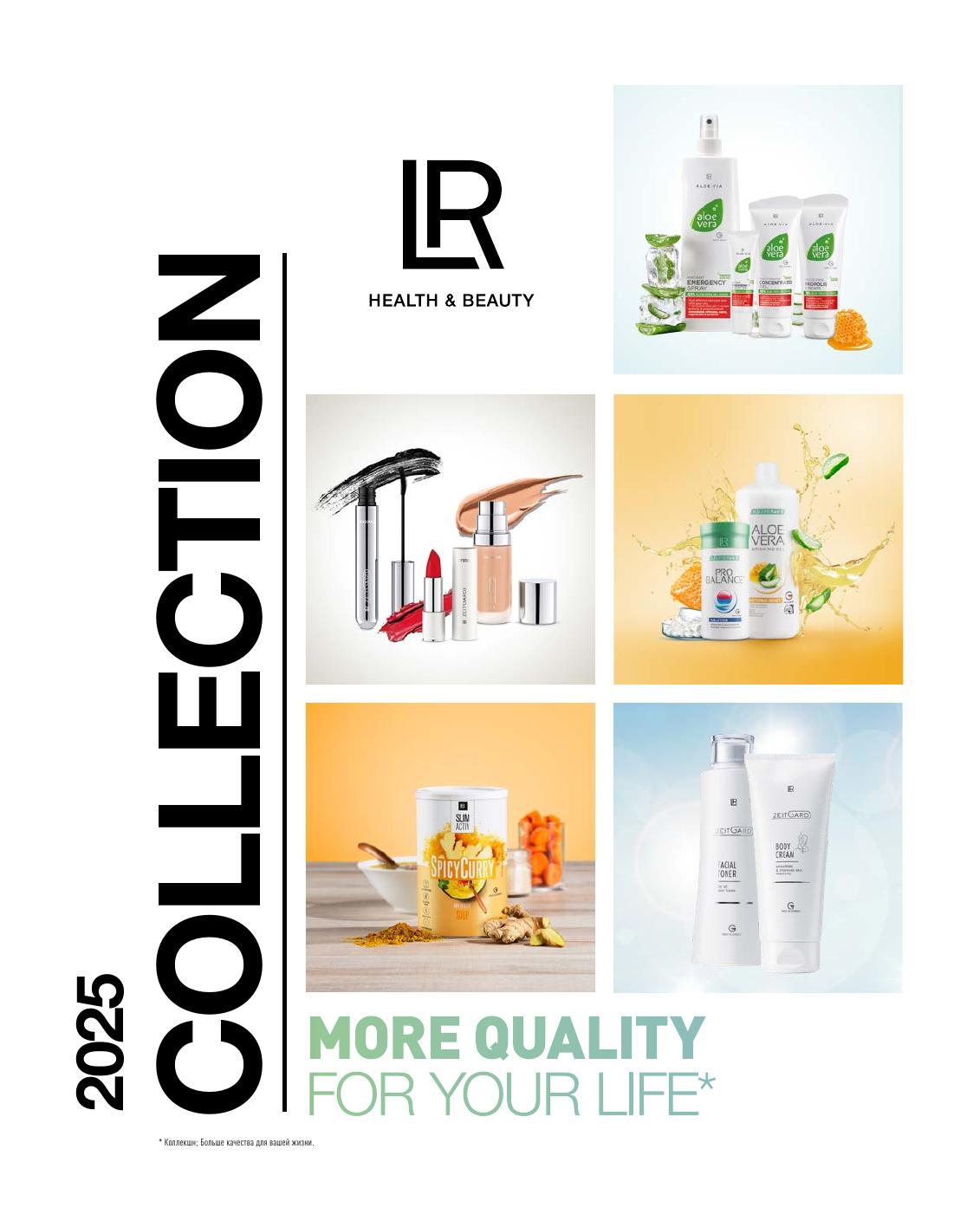 КАТАЛОГ LR 2025