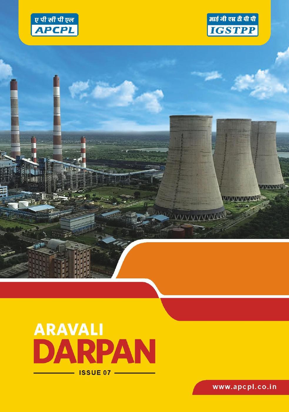 ARAVALI DARPAN (ISSUE 07) | PDF to Flipbook