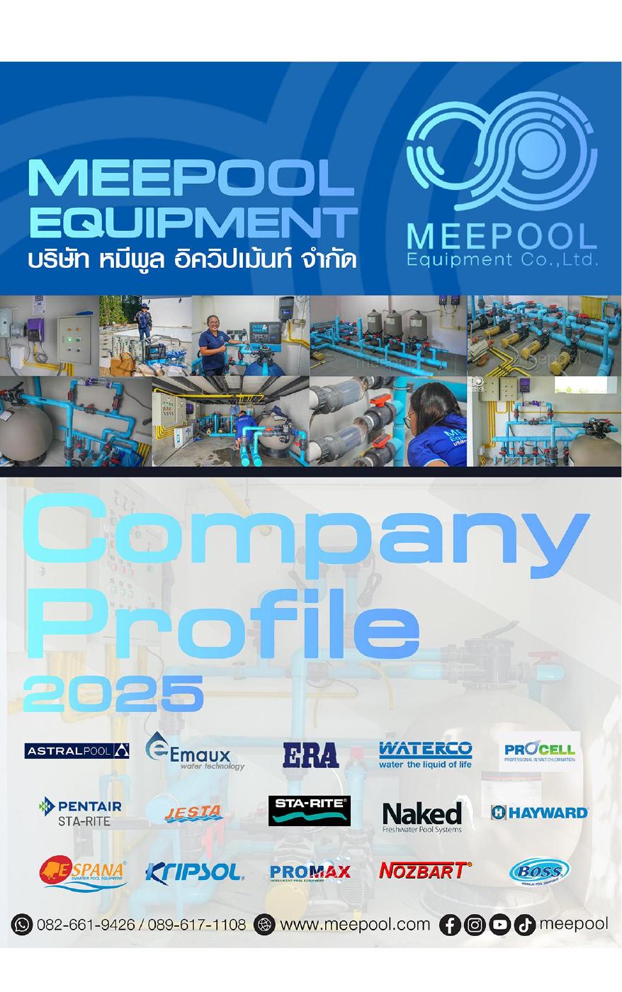 MEEPOOL Company Profile 2025 | PDF to Flipbook