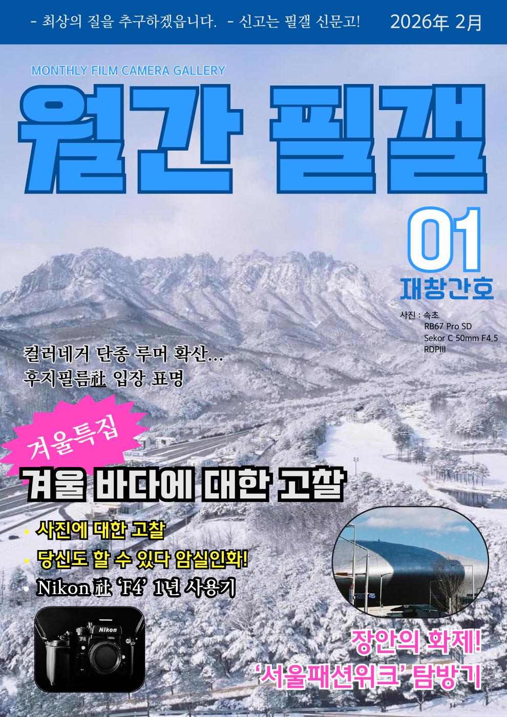 Online Flipbook