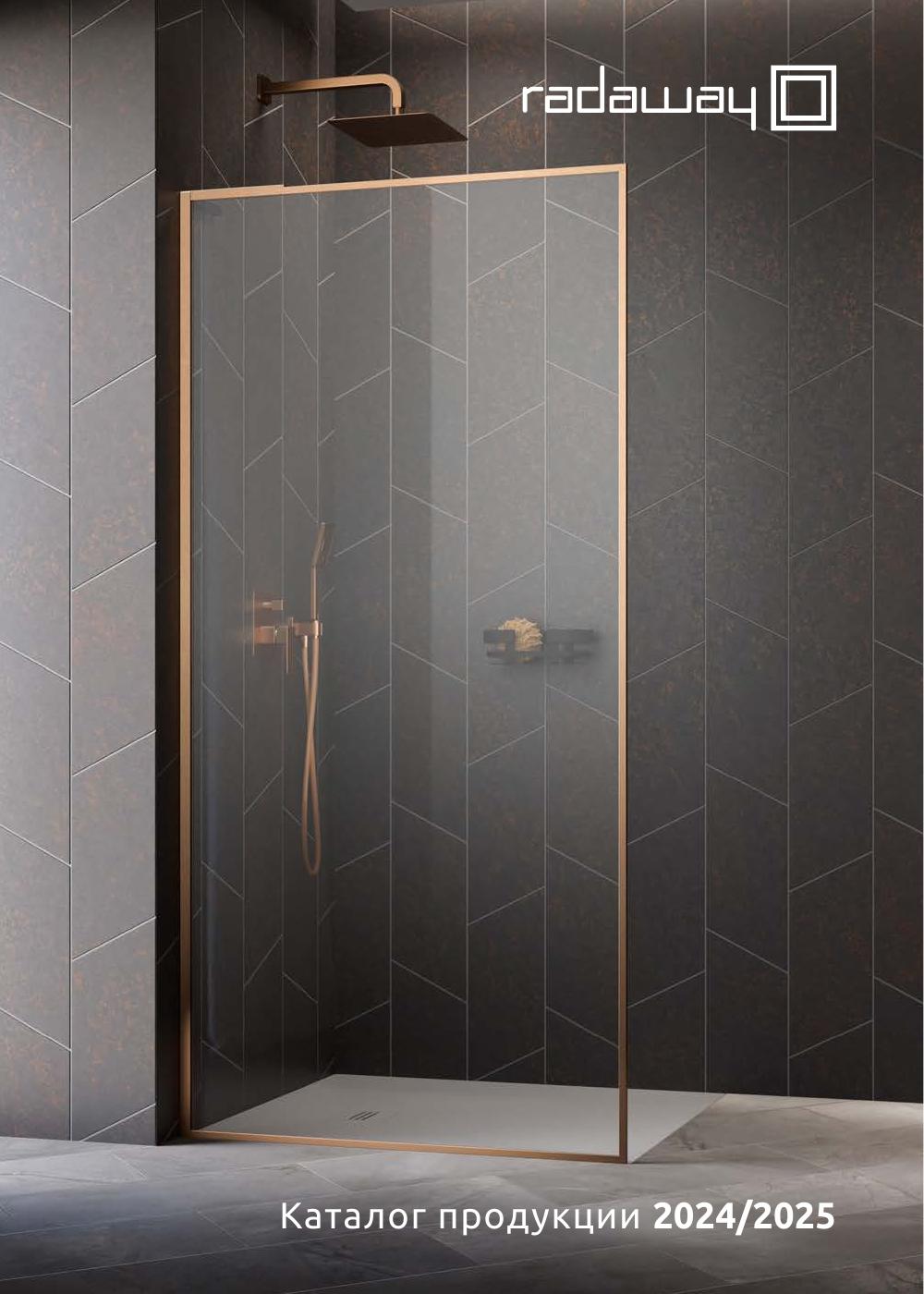 Radaway Каталог продукции 2024-2025 | PDF to Flipbook