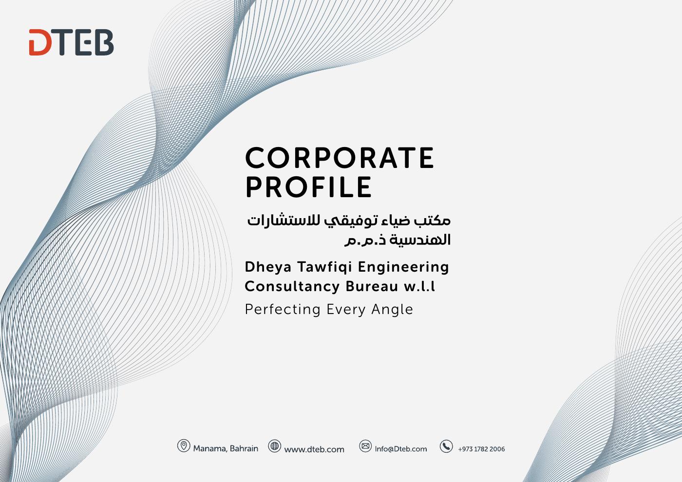 DTEB Portfolio | PDF to Flipbook