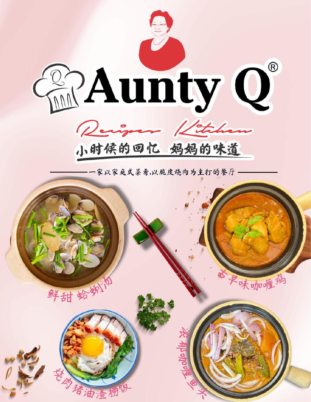 Aunty Q Recipes Kitchen (Arena Curve) | PDF to Flipbook