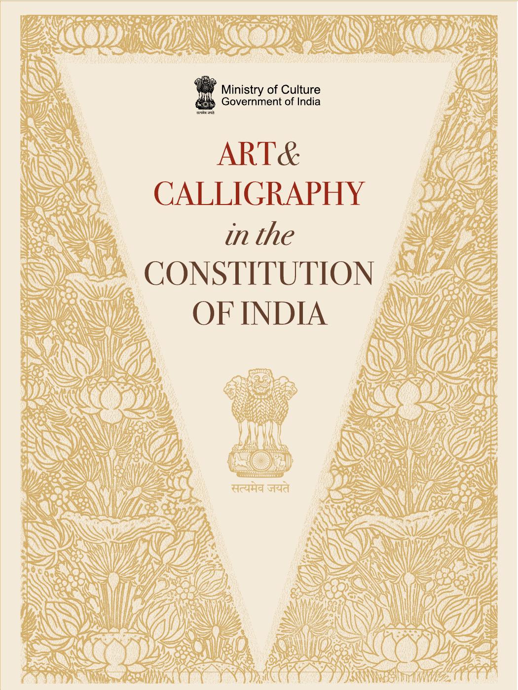 Art and Calligraphy in the Constitution of India | PDF to Flipbook