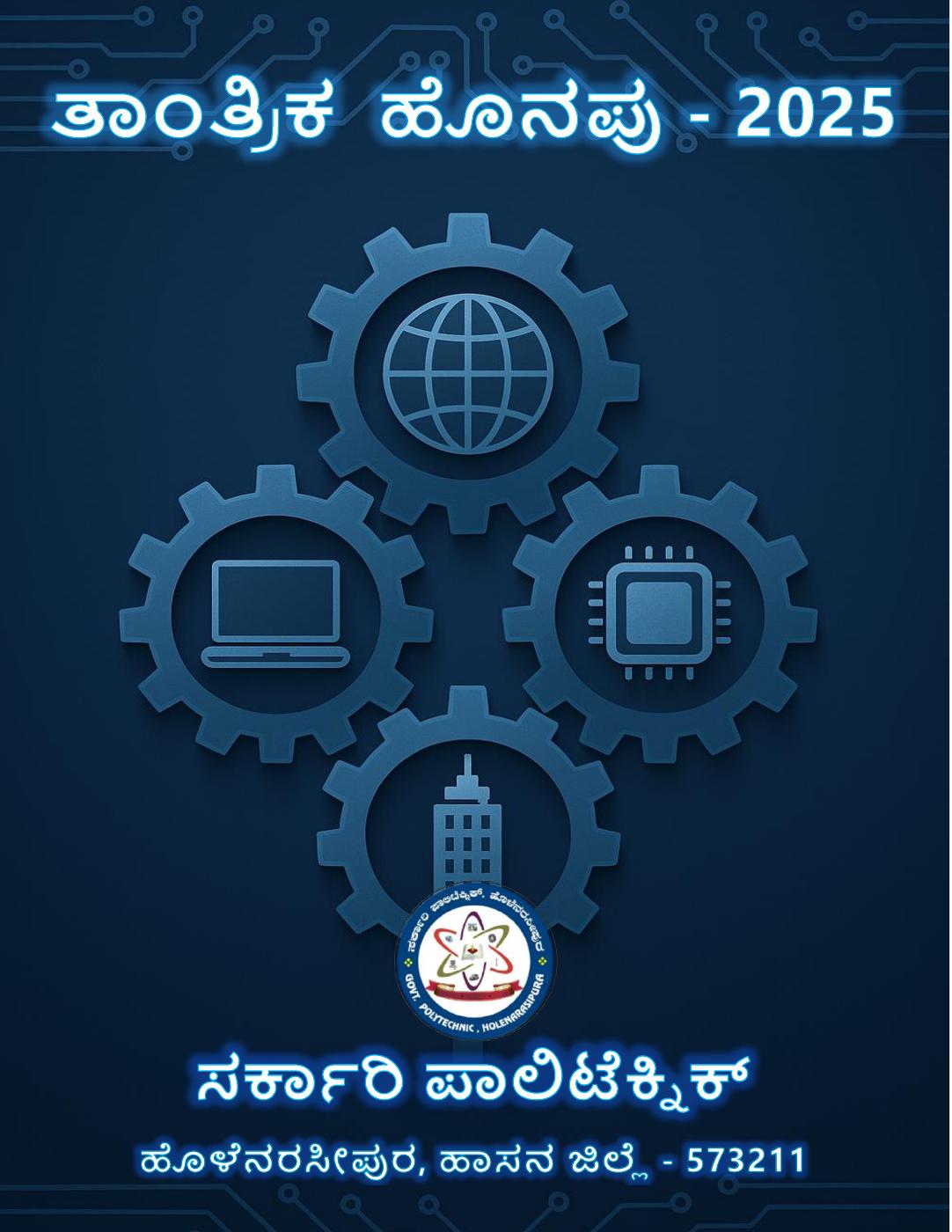 GPT HNP Magazine | PDF to Flipbook