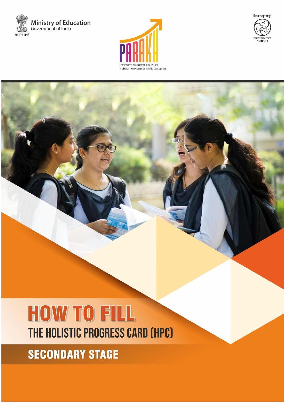 How to fill the HPC | PDF to Flipbook