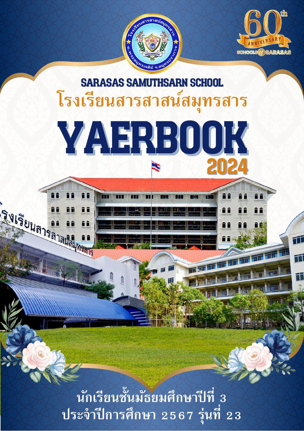 YEARBOOK 2024-2025 Generation 23 | PDF to Flipbook
