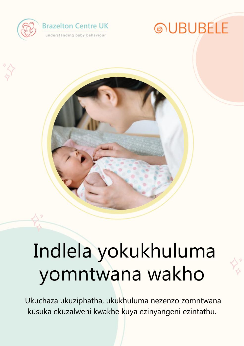 Zulu 2025 How Your Baby Communicates