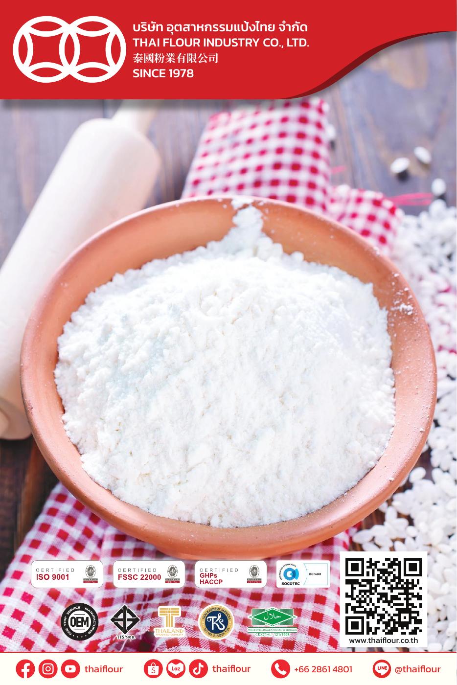 Thai Flour Industry Brochure ENG-CHI | PDF to Flipbook