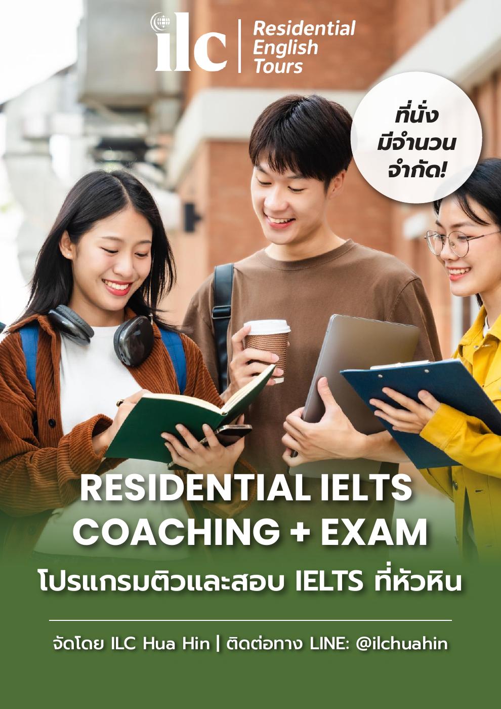 Residential IELTS Coaching + Exam – ILC Hua Hin | PDF to Flipbook