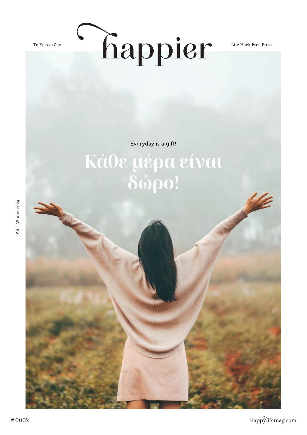 Happier | PDF to Flipbook