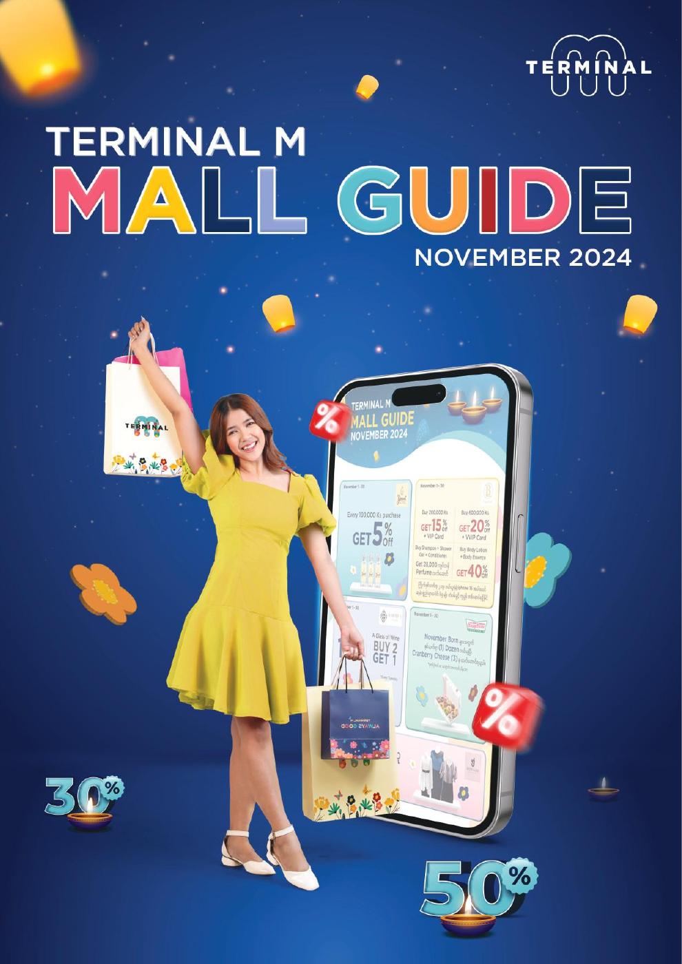 Terminal M Mall Guide | PDF to Flipbook