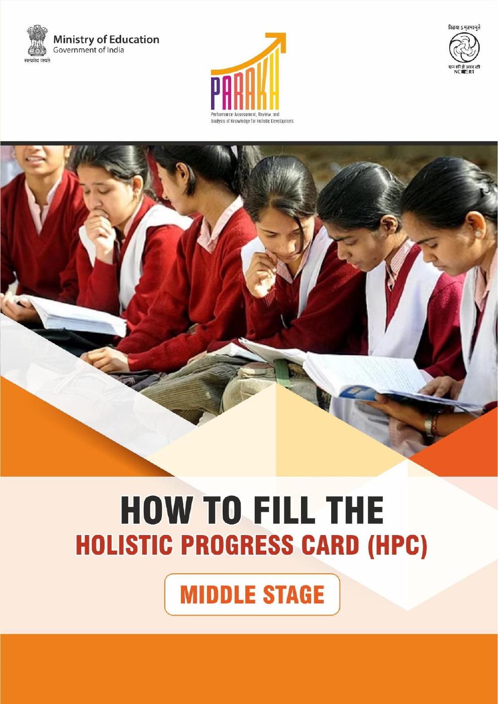 How to fill the HPC | PDF to Flipbook