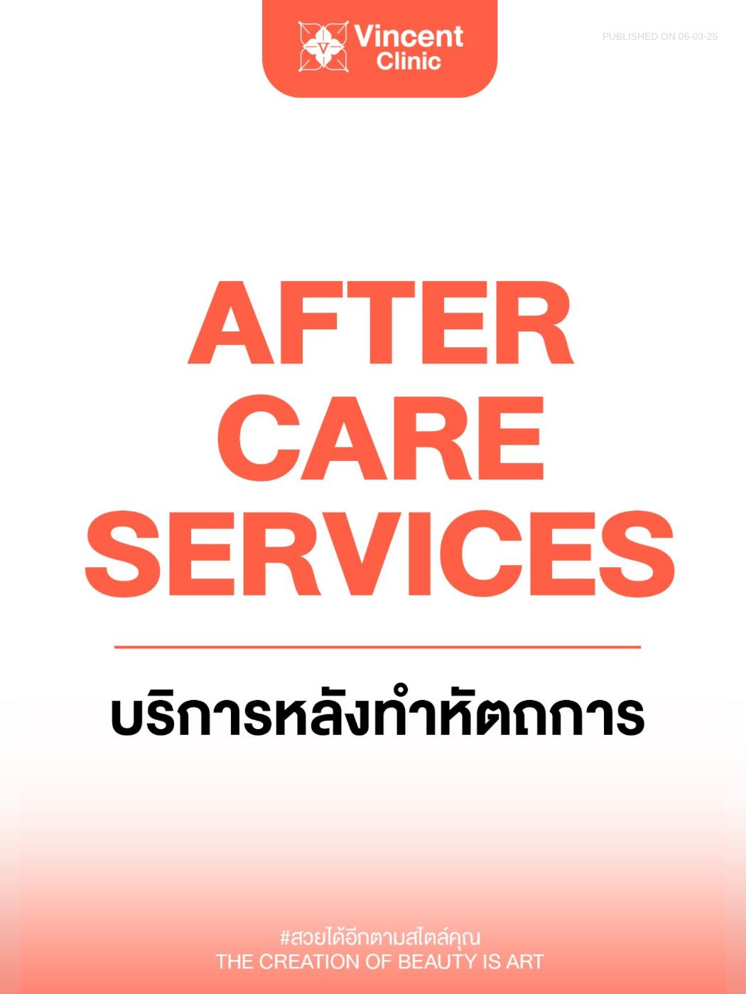 After Care Services | PDF to Flipbook