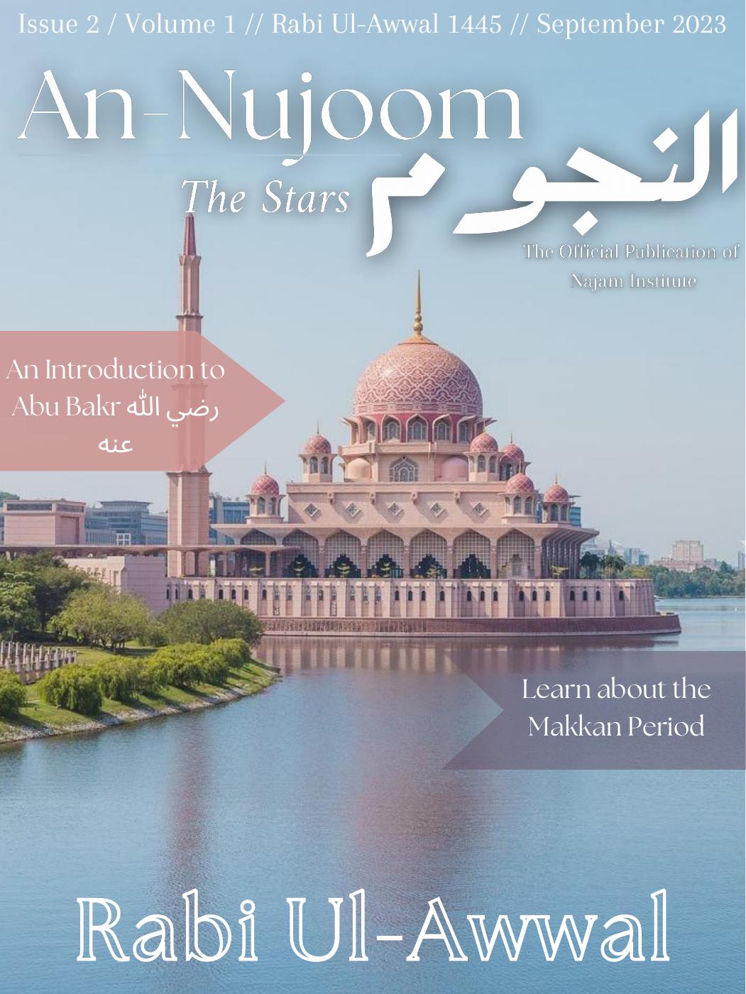 An- Nujoom - Rabi Ul - Awwal | PDF to Flipbook