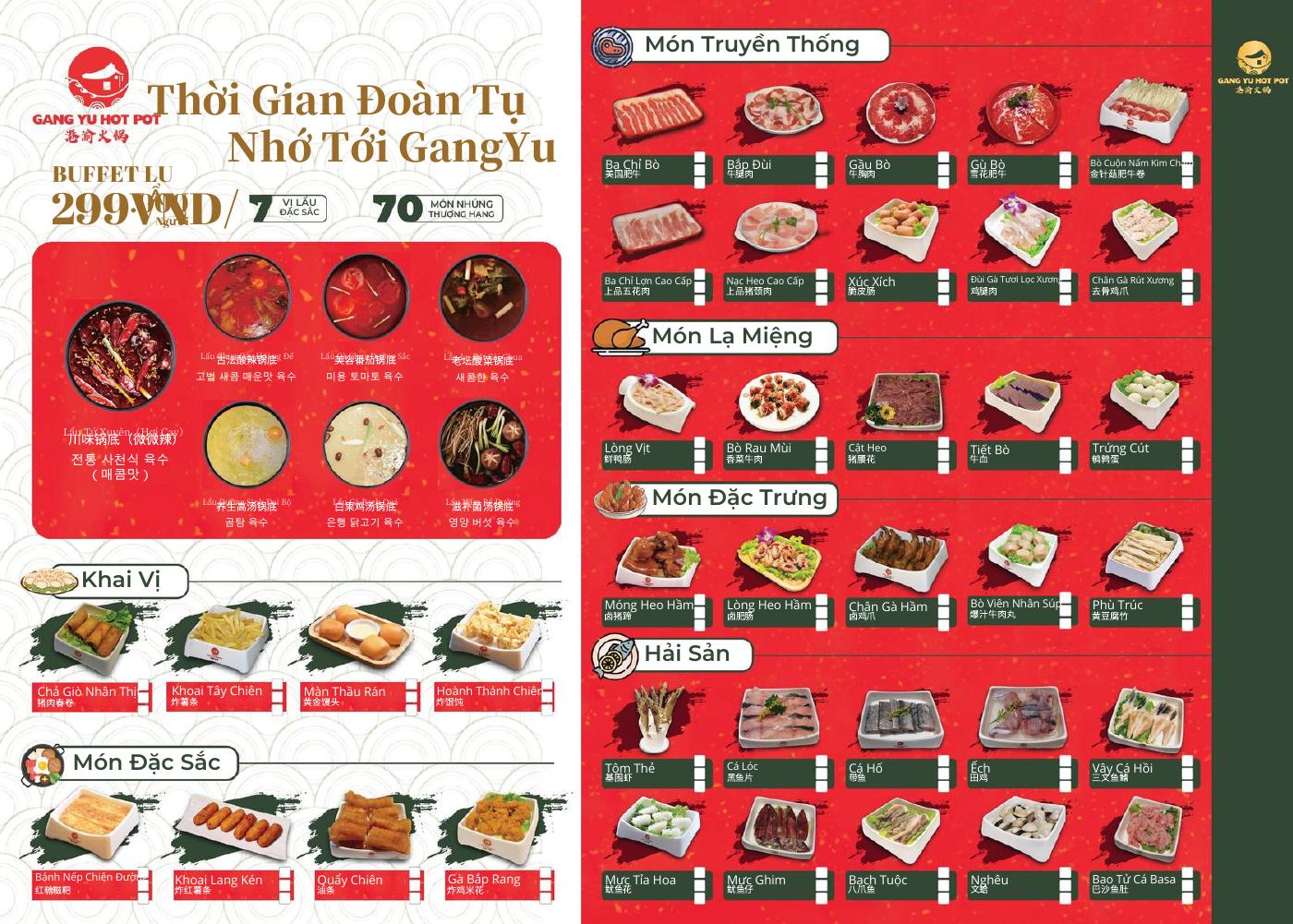 GANG YU - 目录 | MENU | PDF to Flipbook