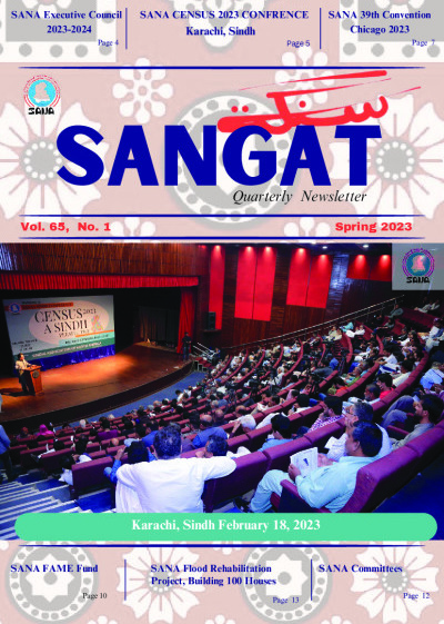 SANGAT NEWSLETTER