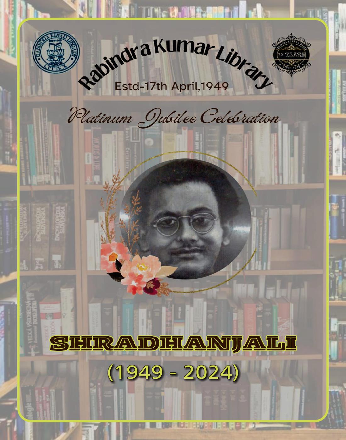 Rabindra Kumar Library | PDF to Flipbook