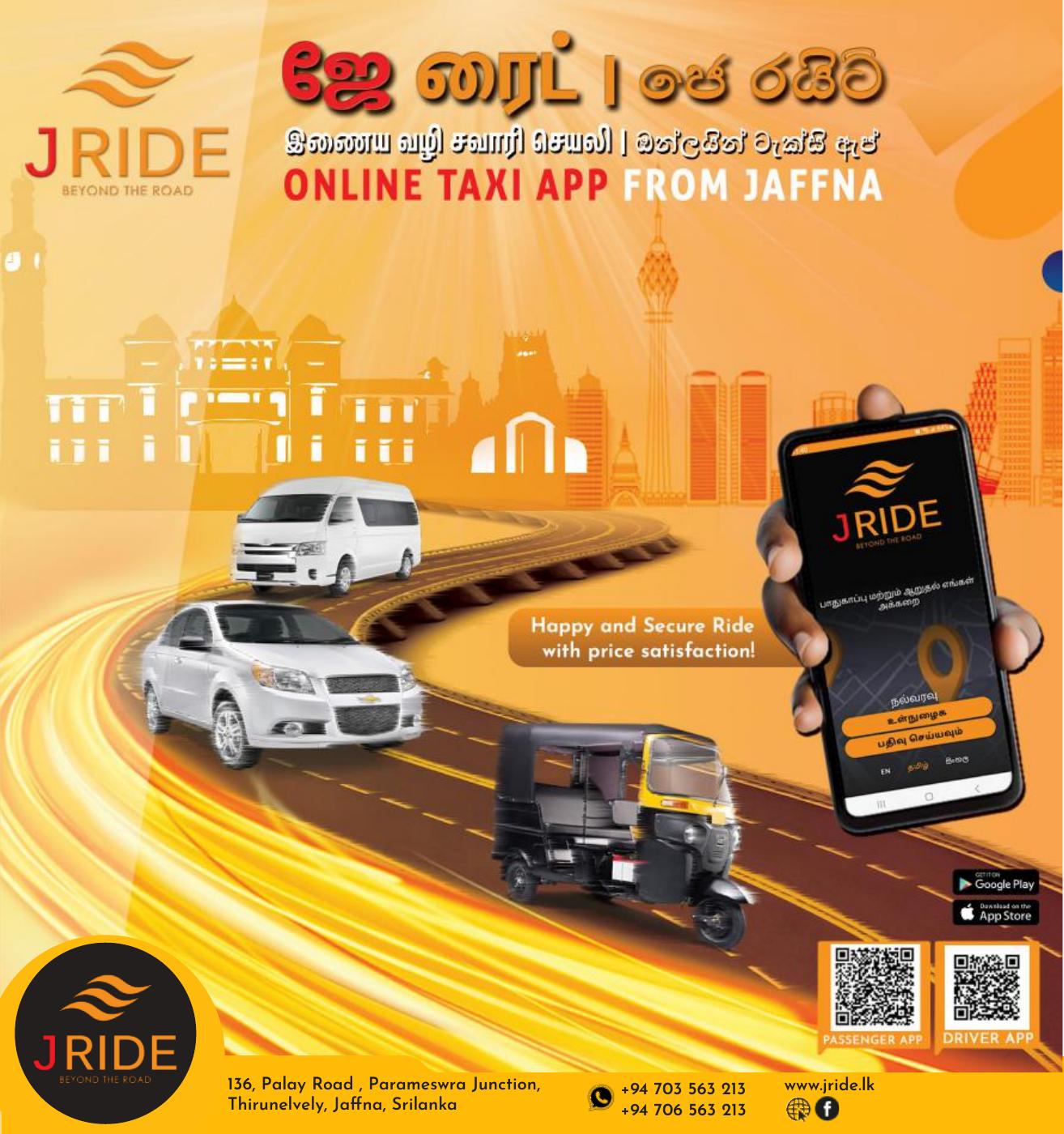 JRIDE CALENDAR 2024 | PDF to Flipbook