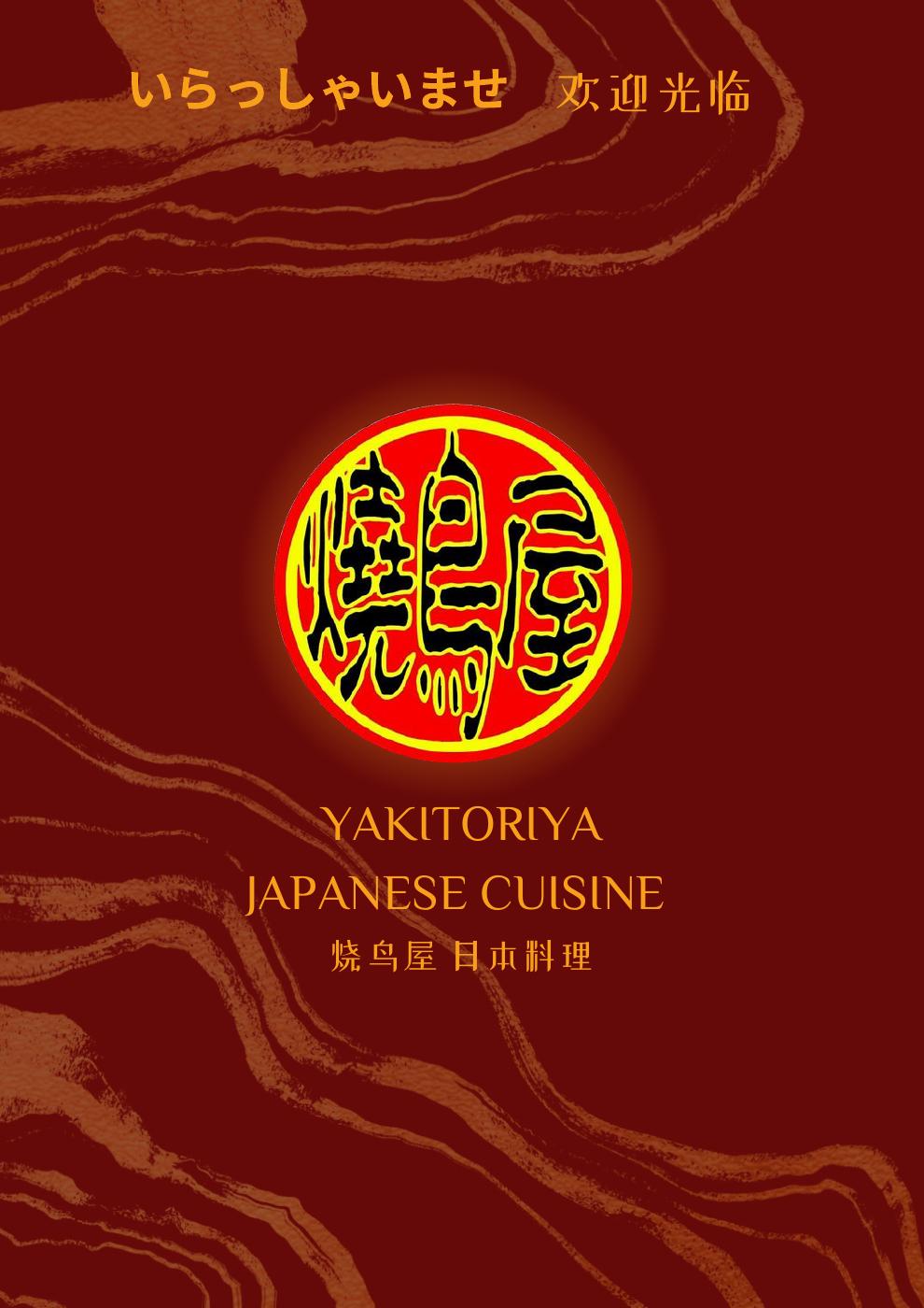 Yakitoriya Japanse Cuisine Menu E-book | PDF to Flipbook