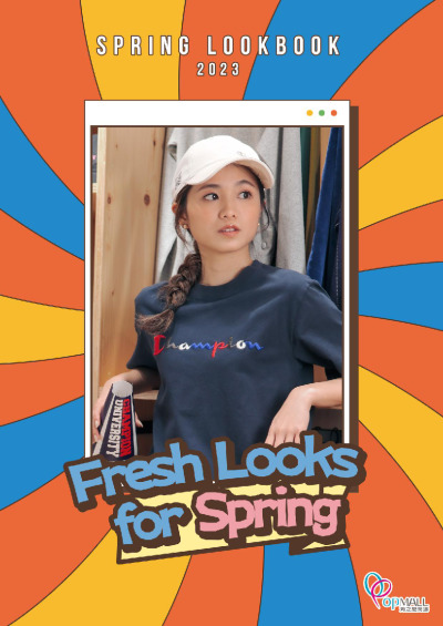 OP Mall Fashion & Beauty Lookbook 2023