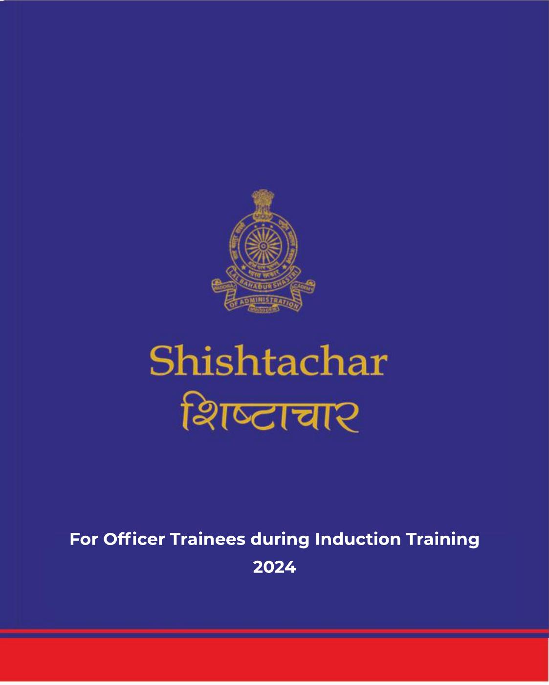 Shishtachar | PDF to Flipbook