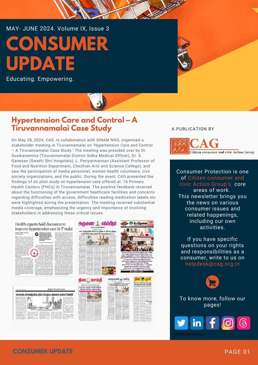 Consumer Update