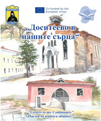 Letters to My Community | PDF to Flipbook