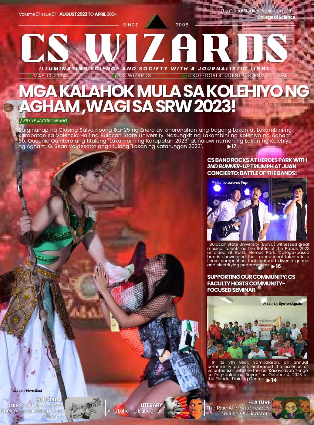 CS Wizards Newsletter '23-'24 | PDF to Flipbook