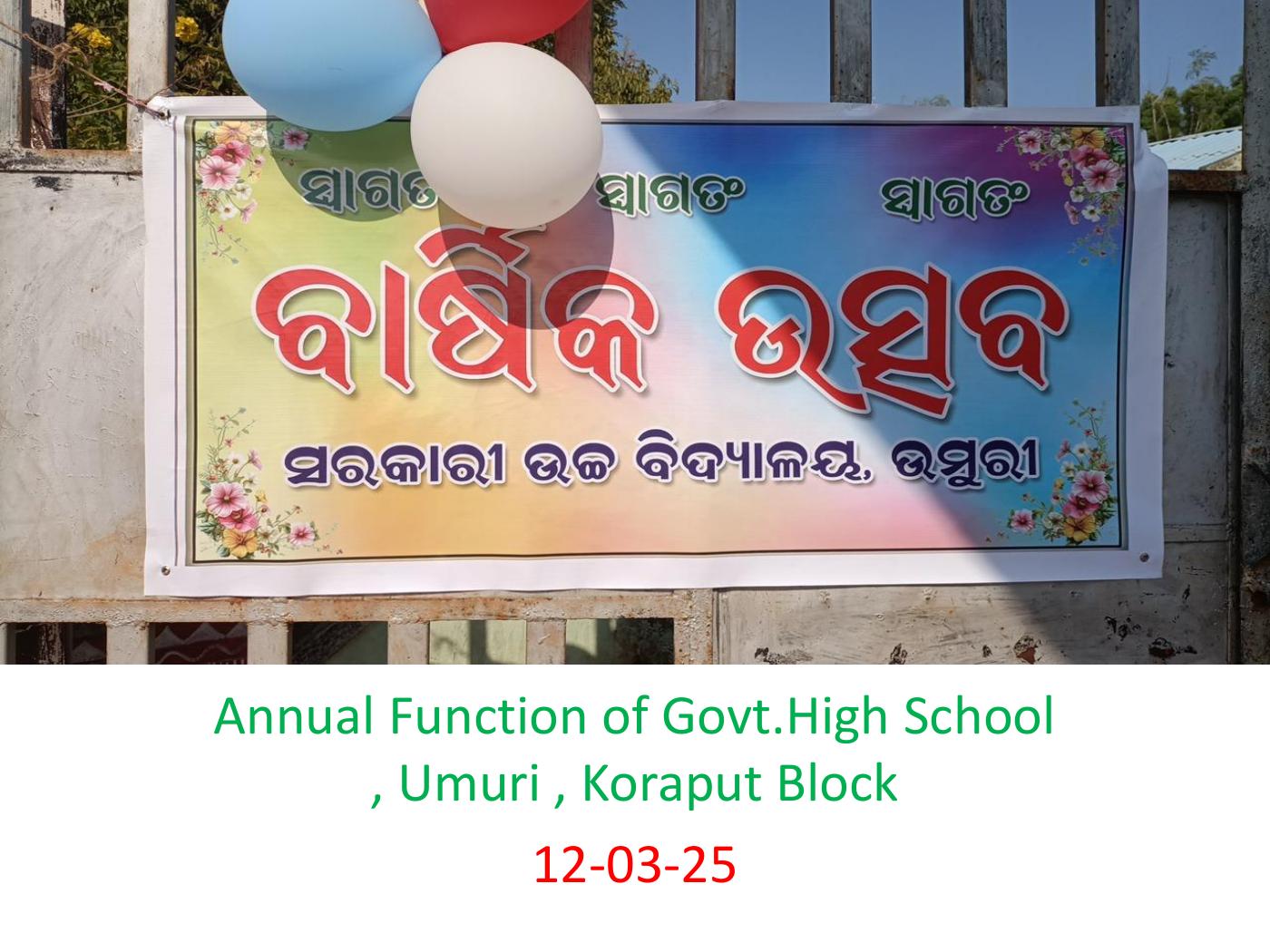Annual Function of Umuri High School , Koraput