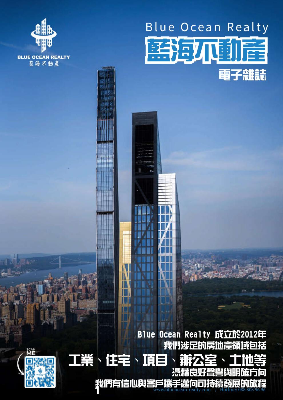 Blue Ocean Realty e-magazine | Number 01/2025 | PDF to Flipbook